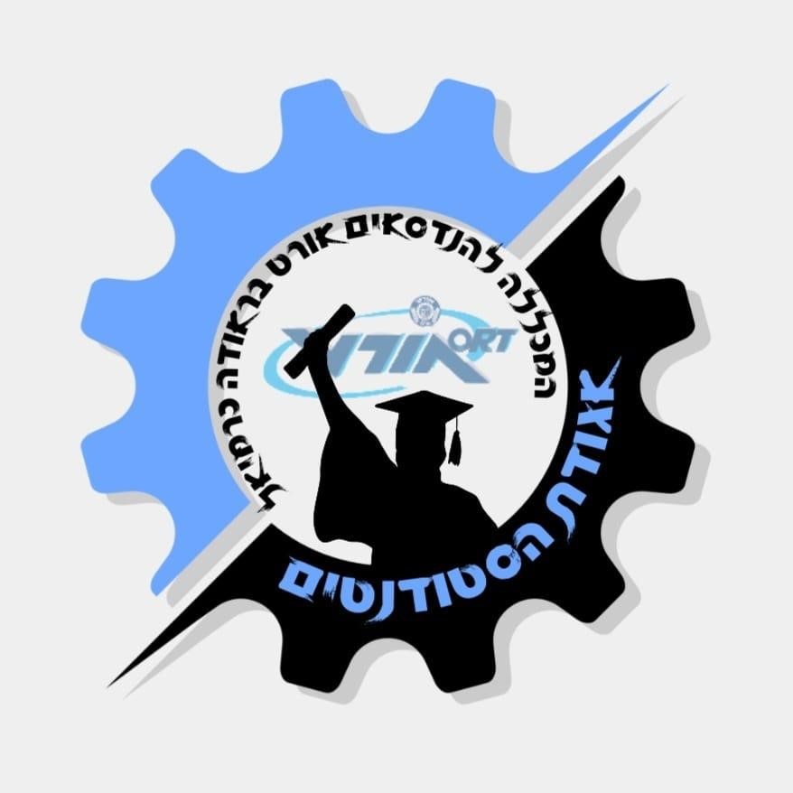 באנר מאגר הצעות לפתרון בחינות מה"ט - מכללת אורט בראודה